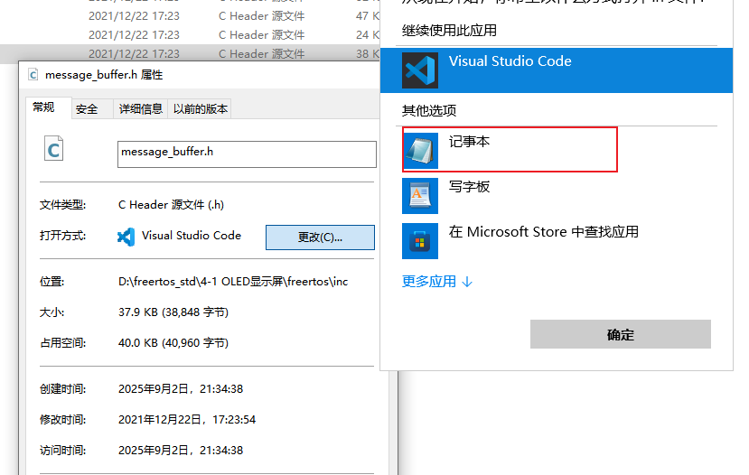 keil报错*** Using Compiler ‘V5.06 update 5 (build 528)‘, folder: ‘D ...