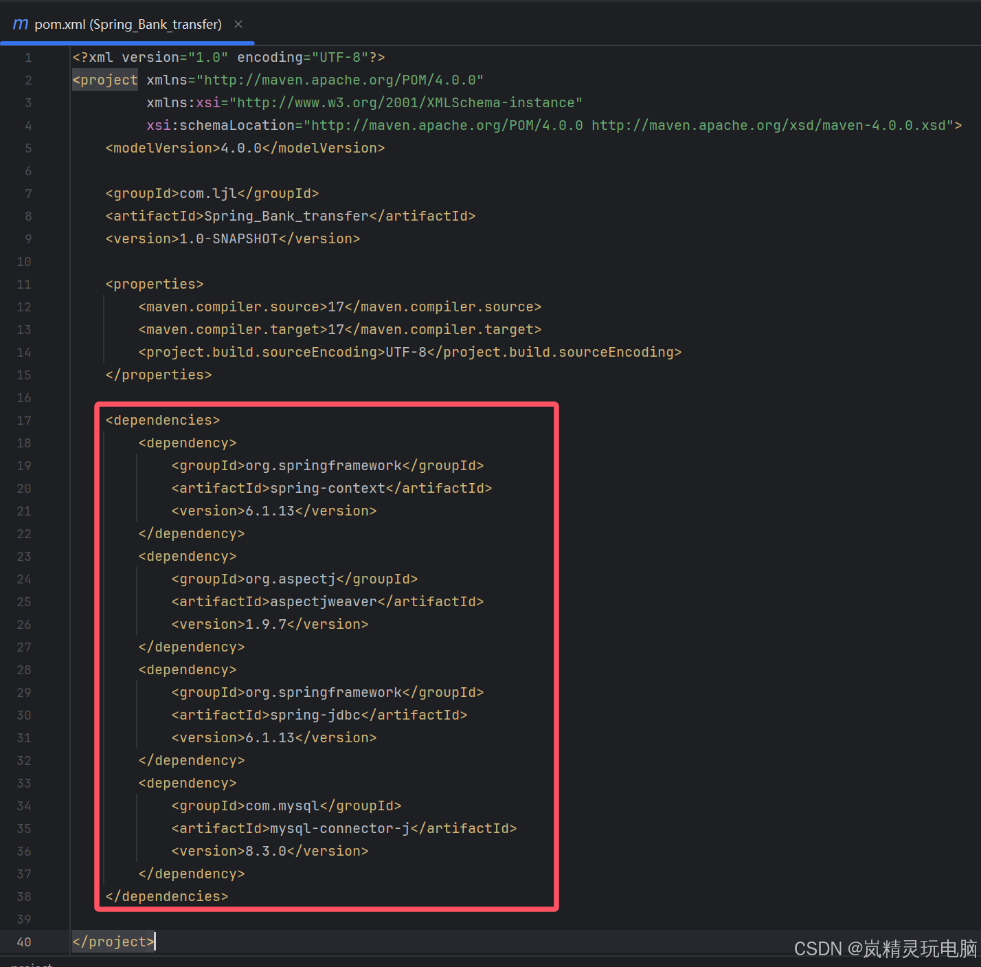 (0基础保姆教程)-JavaEE开课啦！--06课程(事务管理@Transactional)_《java ee基础》实验06:spring事务管理-CSDN博客