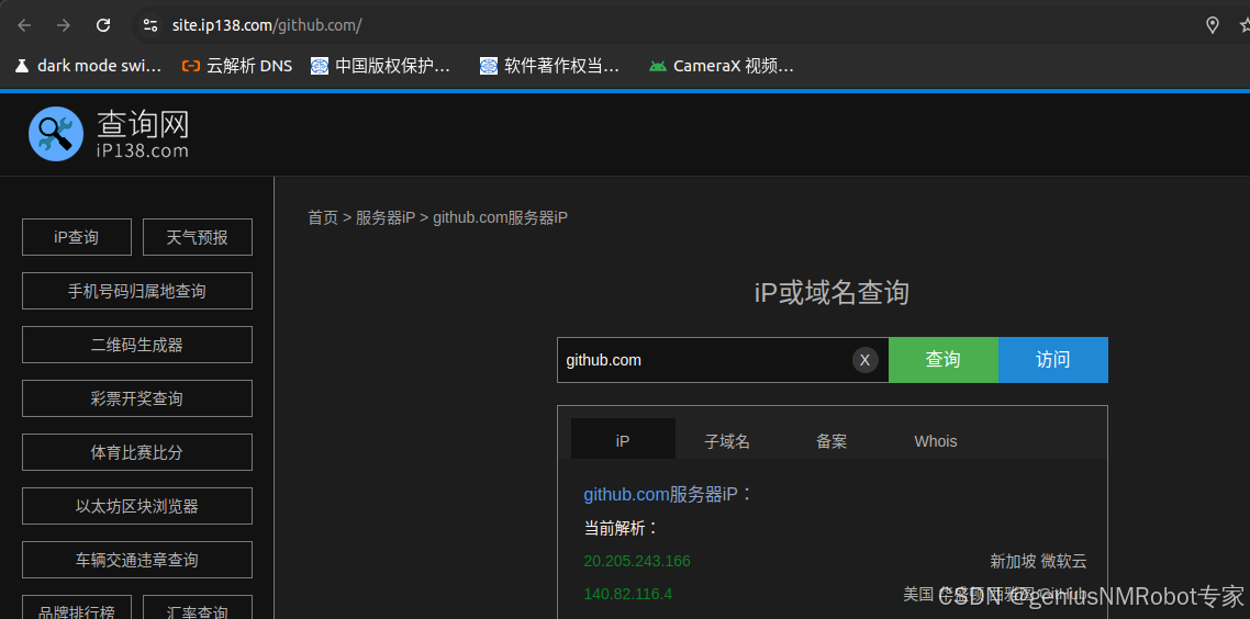 github加速_csdn加速github-CSDN博客