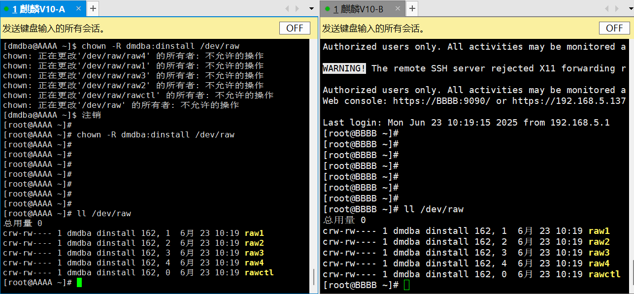 达梦共享存储集群DMDSC架构全解析_达梦dmdsc-CSDN博客