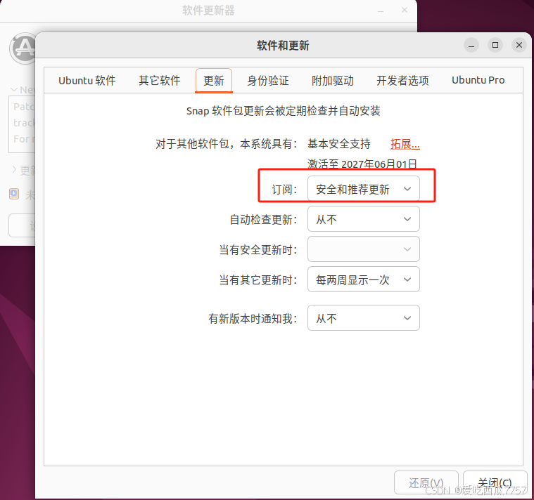 ffplay:Could not initialize SDL - dsp: No such audio device (Did you set the DISPLAY variable ...