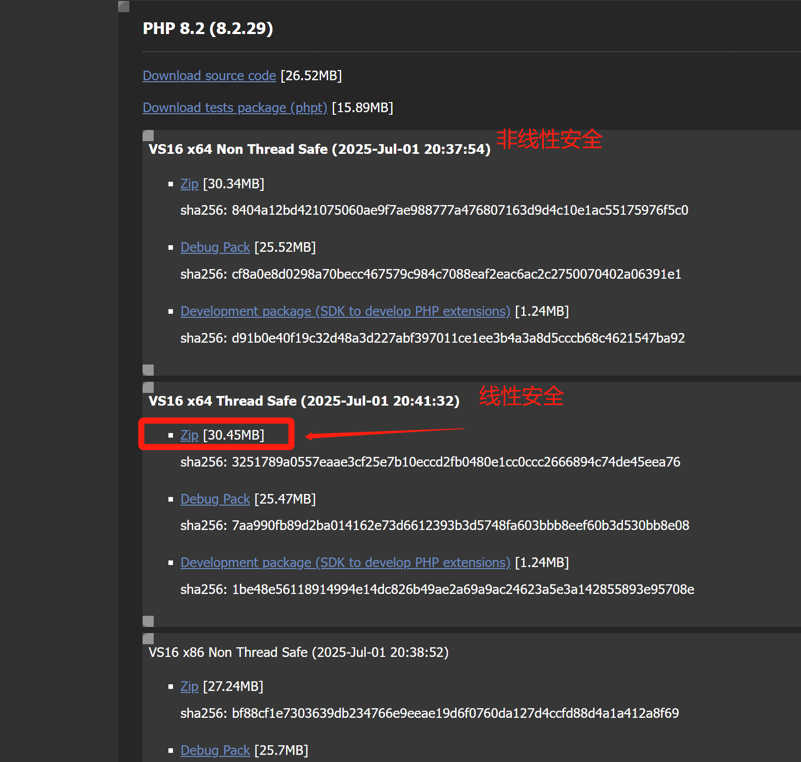VSCode配置PHP环境教程：零基础也能轻松运行PHP项目_vscode php-CSDN博客