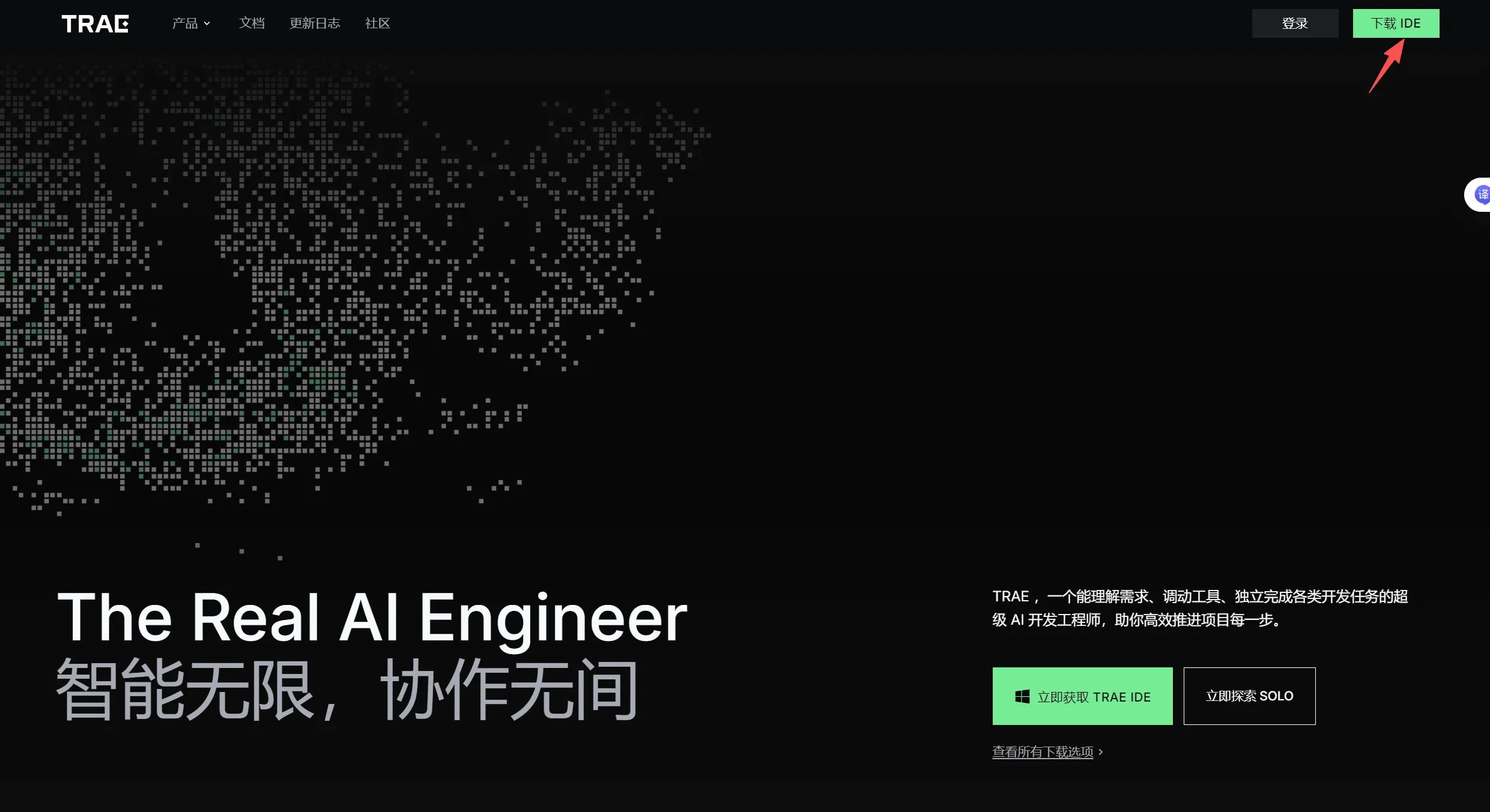 保姆级教程！手把手带你玩转国产AI编辑器TRAE_trae教程-CSDN博客