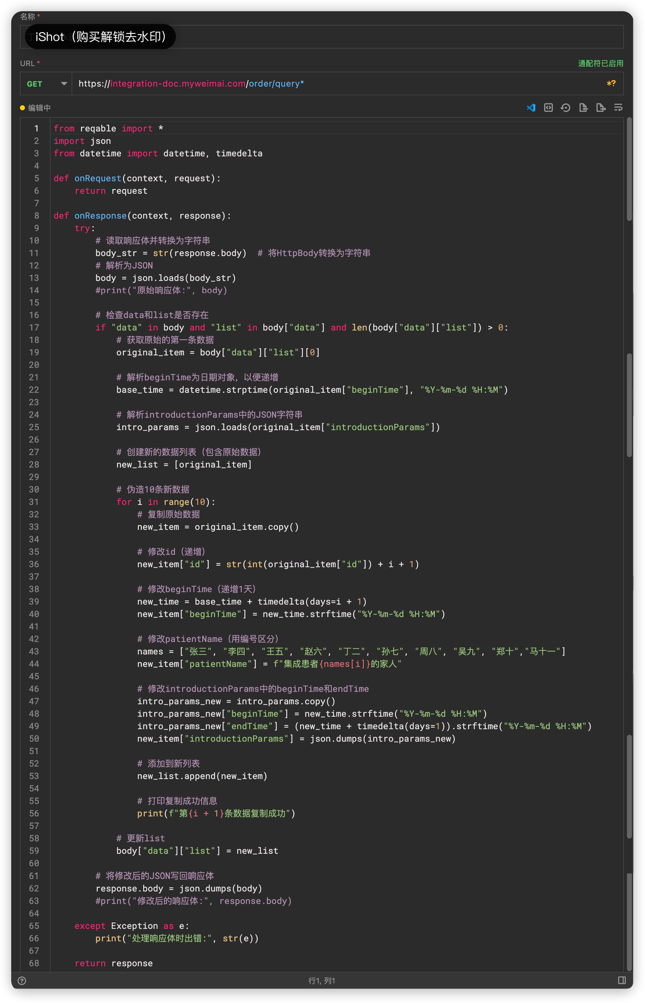 [测试工具] charles+postman? 使用Reqable提升测试效率_reqable和charles,哪些更好用,推荐一下如果有更好用的-CSDN博客