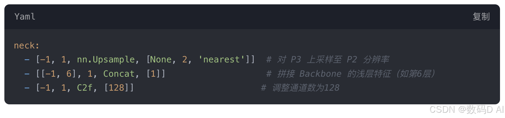 OmniParser V2通过YOLOv8 增加 P2 层的具体步骤与实现原理（修改模型结构增加P2层来提升小目标检测能力）_yolov8 p2-CSDN博客