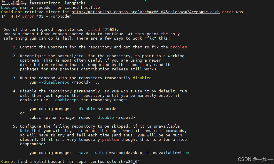 Linux centos 7系统 Gromacs-2022-gpu安装记录_gromacs linux 安装-CSDN博客