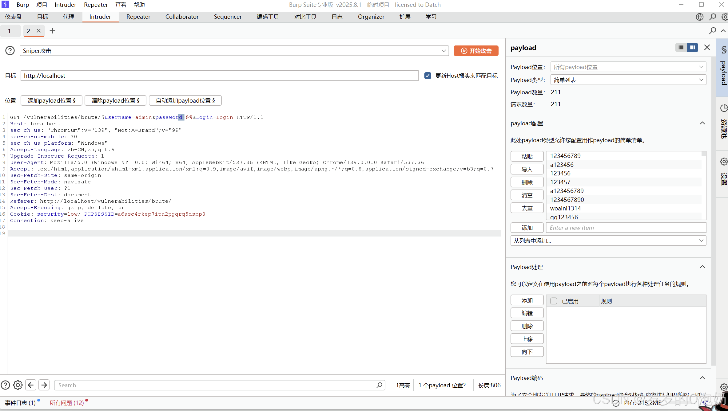 DVWA_Vulnerability: Command Injection-CSDN博客