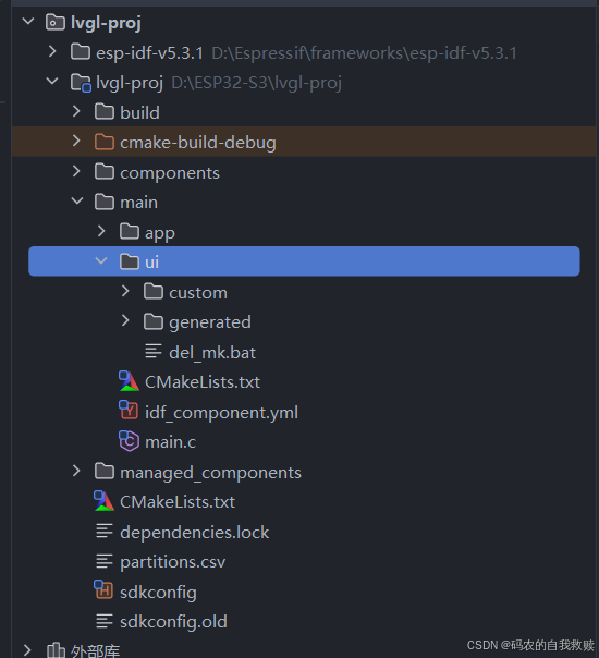 ESP32 基于GUI-Guider屏幕UI开发教程_esp32 gui-CSDN博客