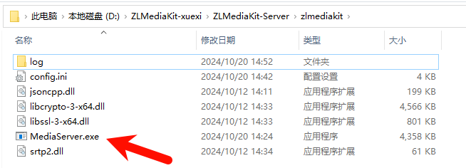 Windows下编译安装ZLMediaKit流媒体服务框架_zlmediakit windows-CSDN博客