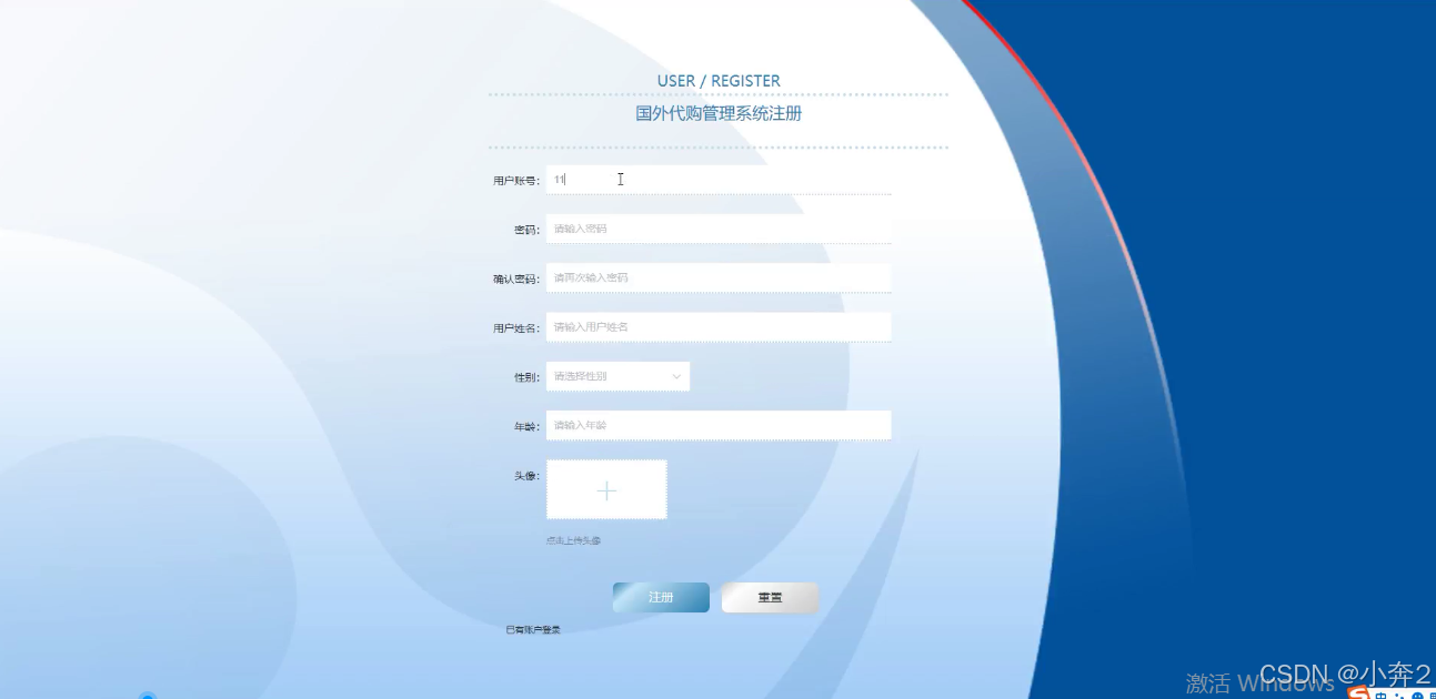 Springbootvue国外代购管理系统【程序论文开题】 计算机毕业设计基于springbootvue的海外代购系统 Csdn博客