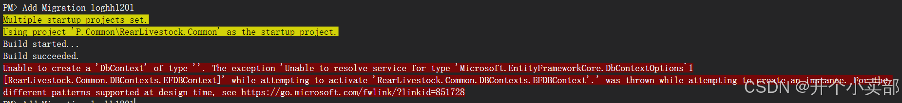 vs两个api同时运行是数据库迁移发生错误_unable to create a 'dbcontext' of type 'runtimetyp-CSDN博客