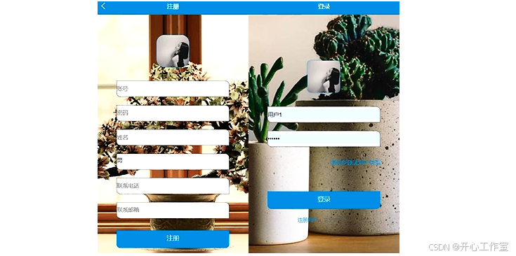 weixin121作品集展示微信小程序+ssm(文档+源码)_kaic-CSDN博客