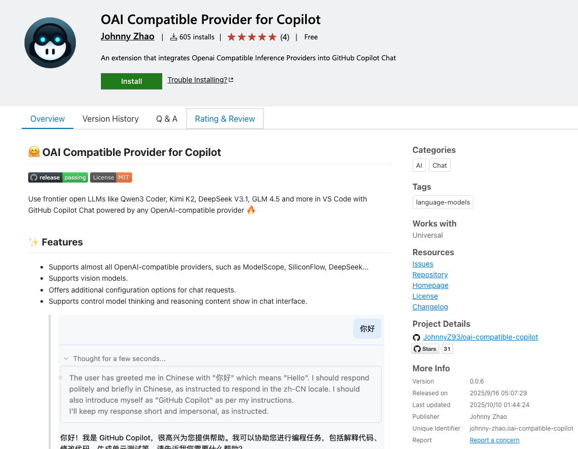 VSCode Github Copilot使用OpenAI兼容的自定义模型方法-CSDN博客