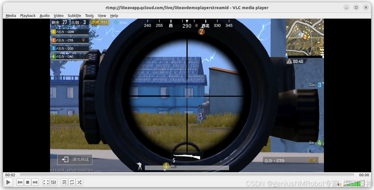 ubuntu:流媒体/RTMP播放工具：VLC+流媒体测试地址_vlc播放电视直播rtmp流地址-CSDN博客