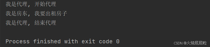 【JavaEE进阶】Spring AOP原理 - 代理模式_javaaop怎么使用的代理模式-CSDN博客