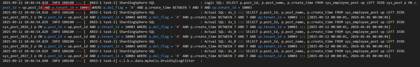 解决Mybatisplus多租户插件集成shardingjdbc后，多表关联无法按租户id分片的问题-CSDN博客