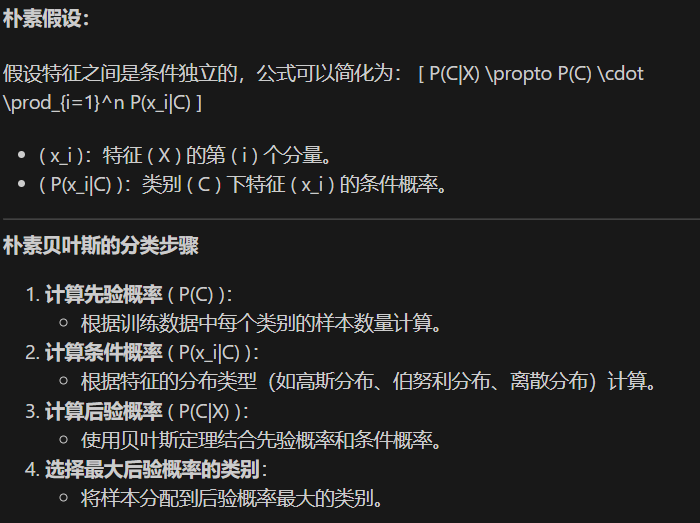 Python Day18 学习-CSDN博客