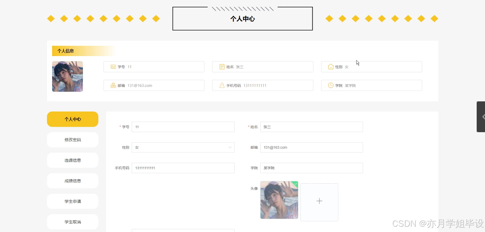 Nodejs毕设基于java的教室管理系统的设计与实现 论文程序 Csdn博客