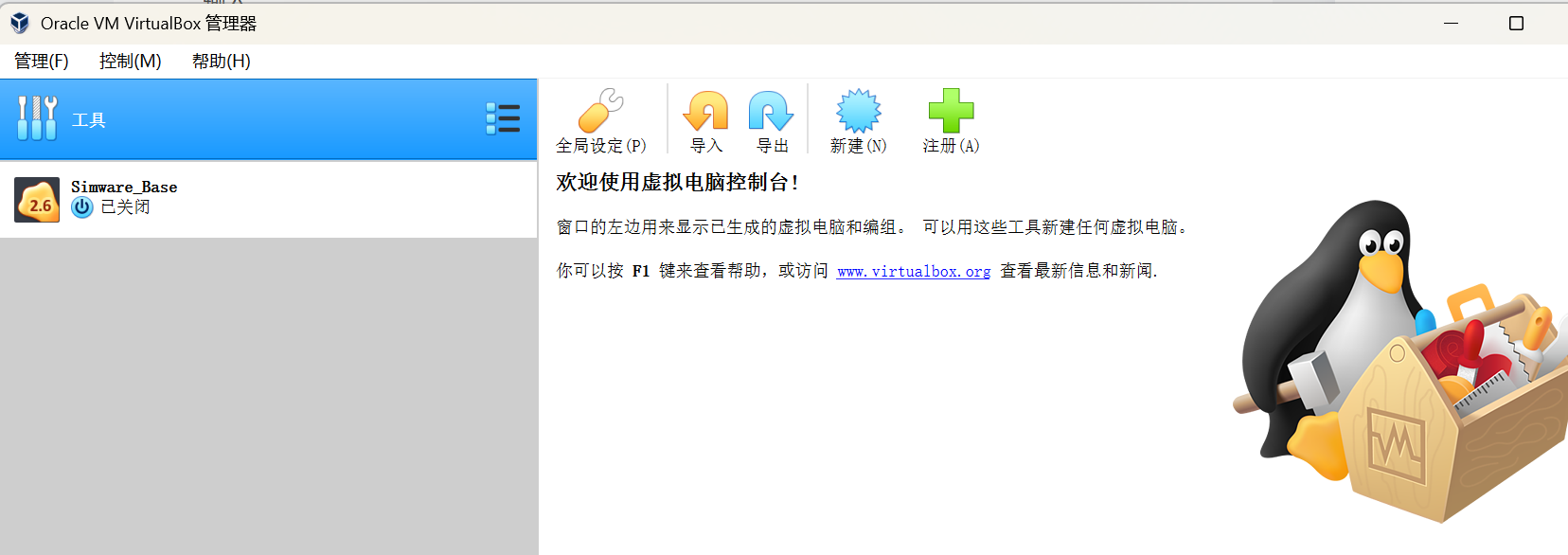 HCL模拟器创建设备失败解决方法_hcl创建设备失败-CSDN博客