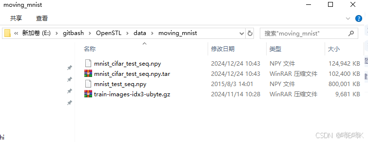OpenSTL的tutorial.ipynb零基础实现步骤及BUG调试过程_importerror: cannot import name ...