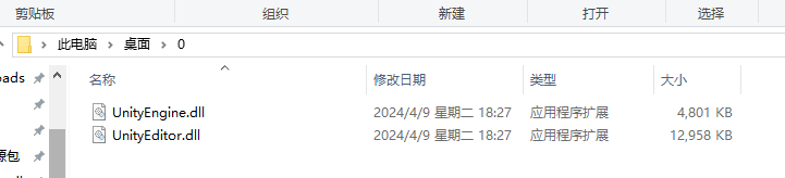使用VS2022将unity代码转为DLL_unity 插件编译成dll-CSDN博客