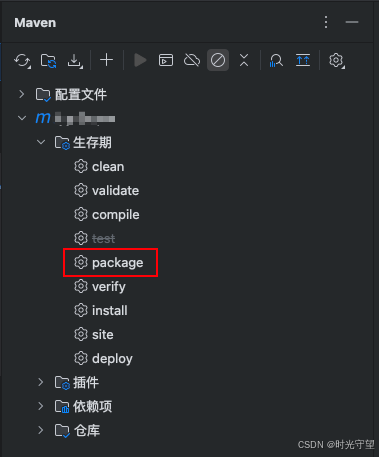 为通过maven管理的Java项目构建自包含jre应用程序包_怎么制作最简jre jdeps maven-CSDN博客