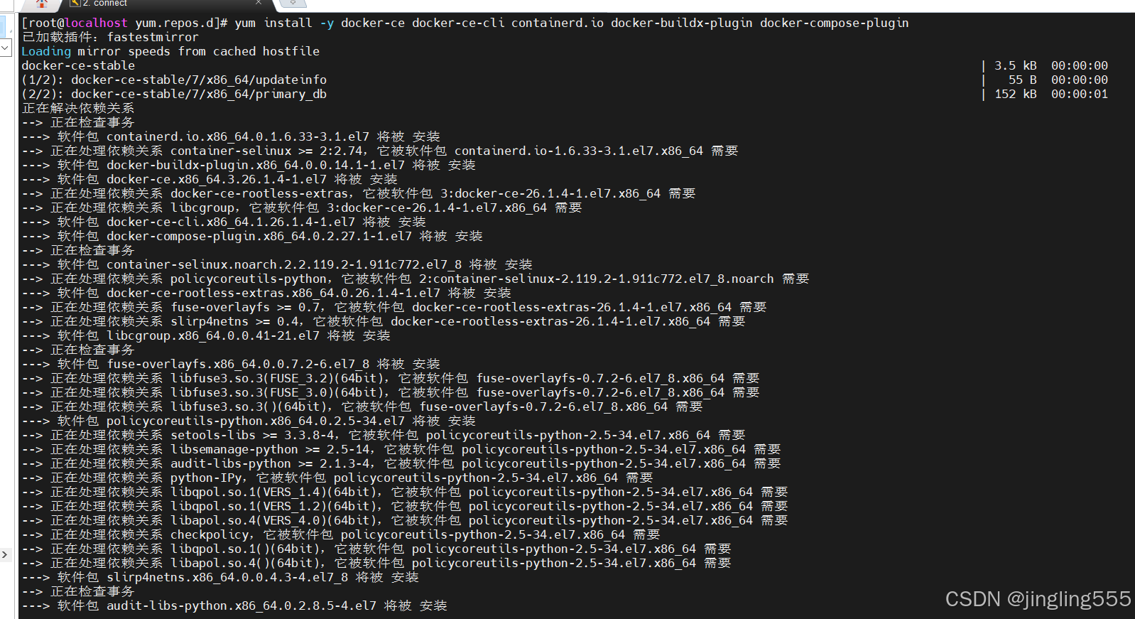 安装Docker教程及yum 报错：Could not retrieve mirrorlist http://mirrorlist.centos.org的解决方案-CSDN博客