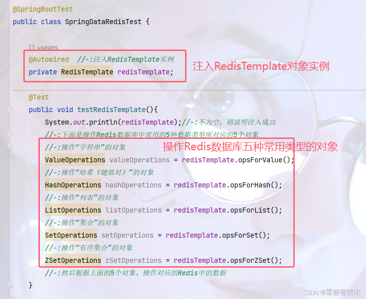 在Java中操作Redis_java 判断是否能连接到redis-CSDN博客