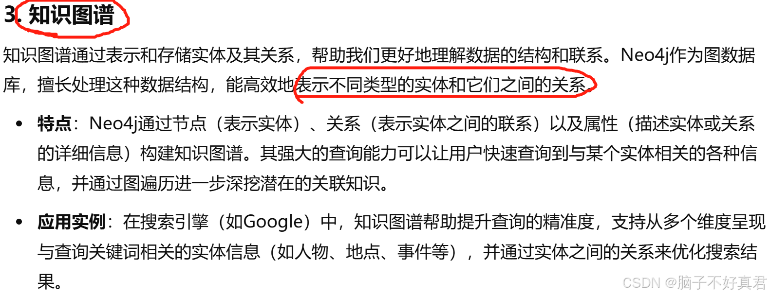 Mongodb、redis、hbase、neo4j，四种数据库的特点和应用场景redis Mongodb Csdn博客 9898