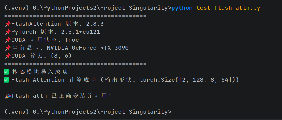 llama-cpp-python 编译 CUDA + Flash Attention 双加速 实战完整指南--Windows_llamacpp windows cuda-CSDN博客
