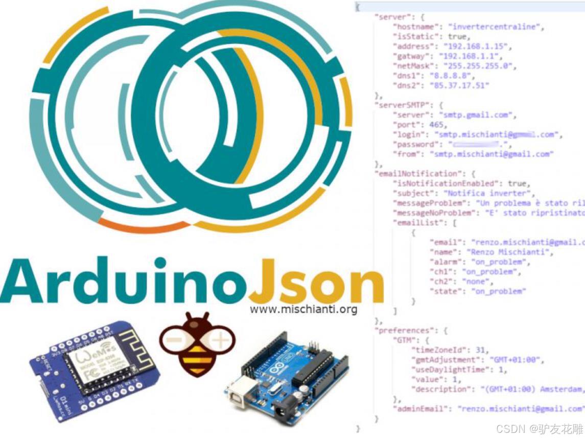 【花雕学编程】Arduino JSON 之解析接收到的JSON数据_arduinojson-CSDN博客