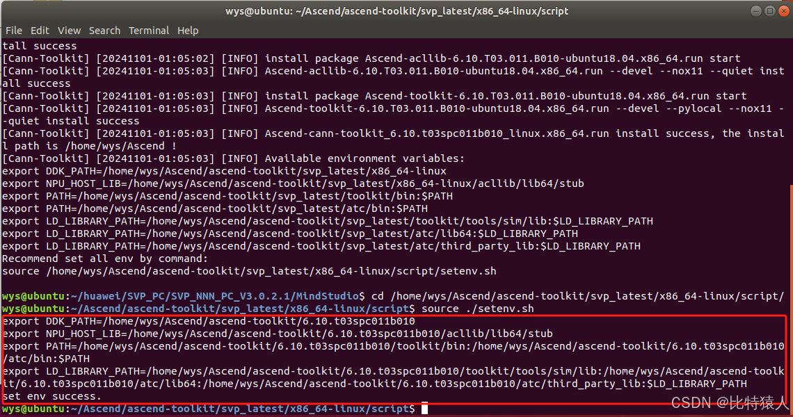 Hi3516/Hi3519DV500移植YOLOV5、YOLOV6、YOLOV7、YOLOV8开发环境搭建--安装ATC&MindStudio--（4）_hi3519dv500 yolo-CSDN博客