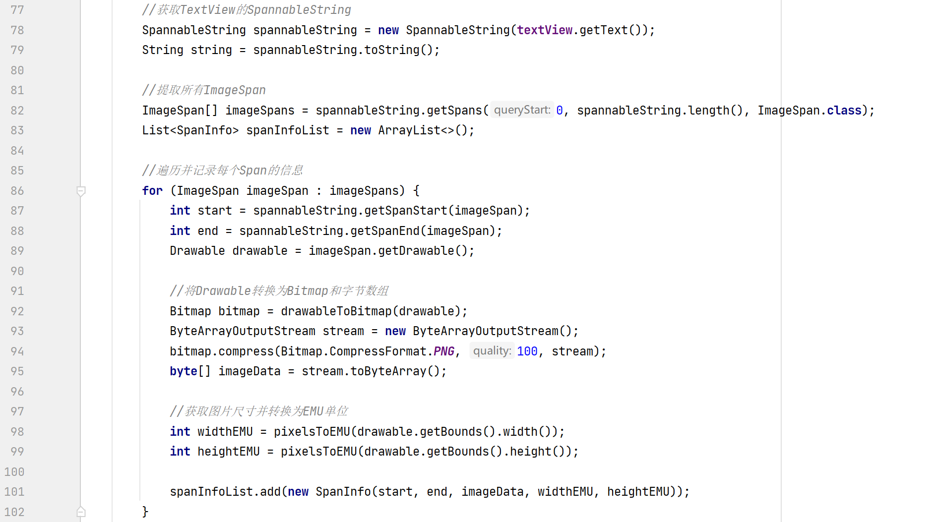 山东大学软件学院创新项目实训开发日志——第8周-CSDN博客