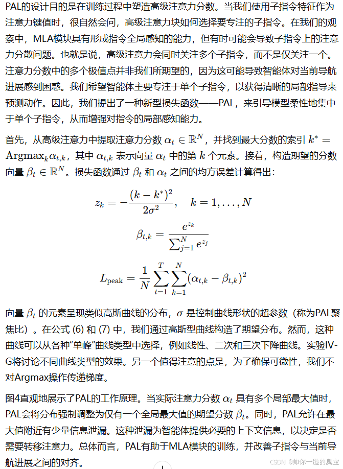 MLANet: Multi-Level Attention Network with Sub-instruction for Continuous Vision-and-Language ...