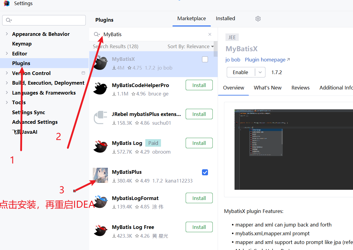 在IDEA中使用MyBatisPlus插件_idea安装mybatis-plus插件-CSDN博客