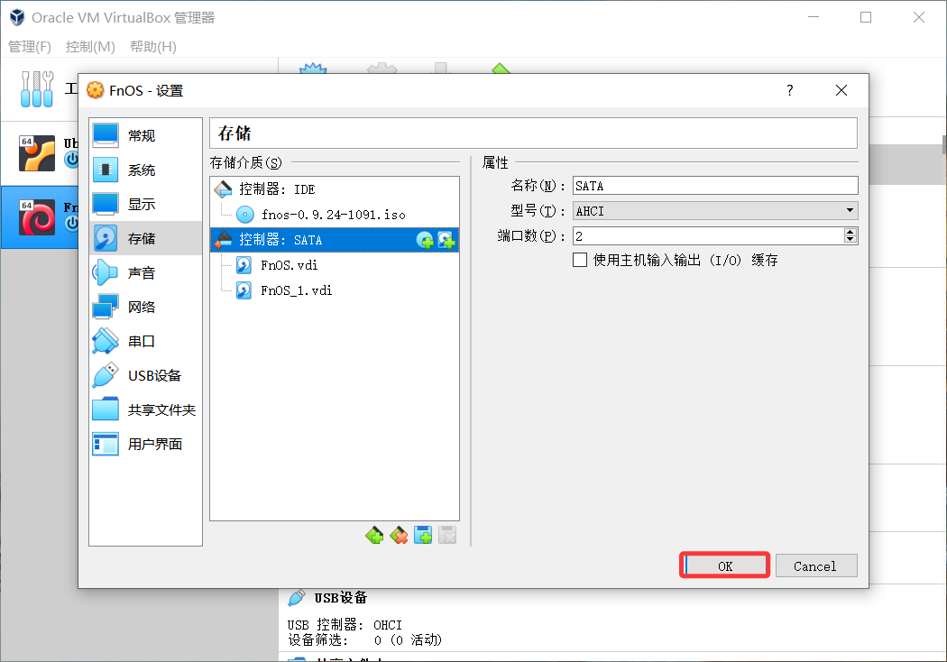 VirtualBox安装飞牛OS（FnOS）并开启远程连接安装Docker-CSDN博客