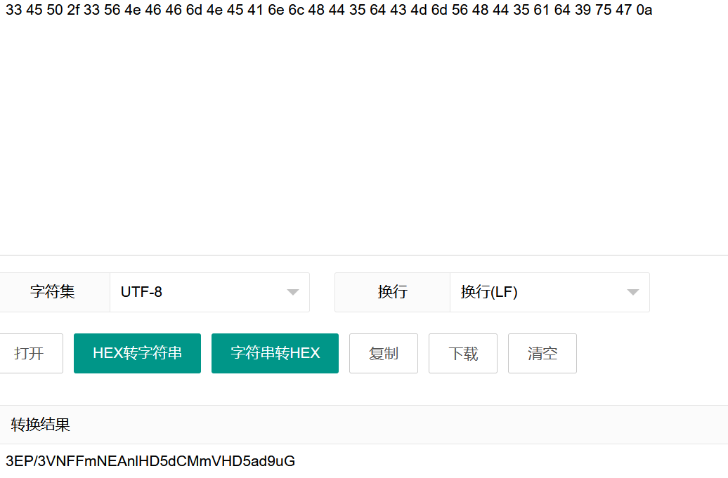 CTF Crypto入门_crypto ctf-CSDN博客