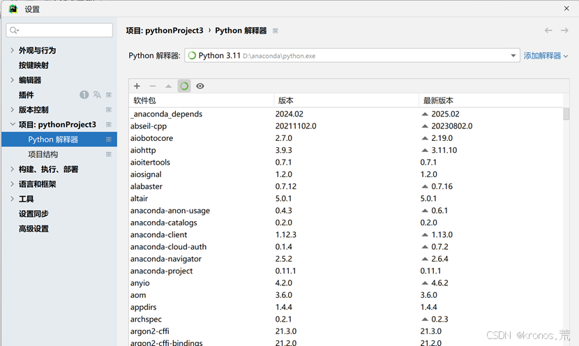 Python3.10.10安装与pycharm配置-CSDN博客