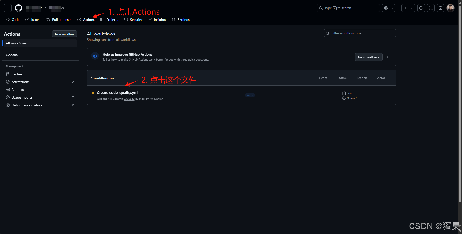 使用 Qodana 在 GitHub 上运行代码质量检查-CSDN博客