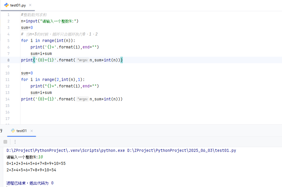 【python】基础语法练习实例7-12-CSDN博客