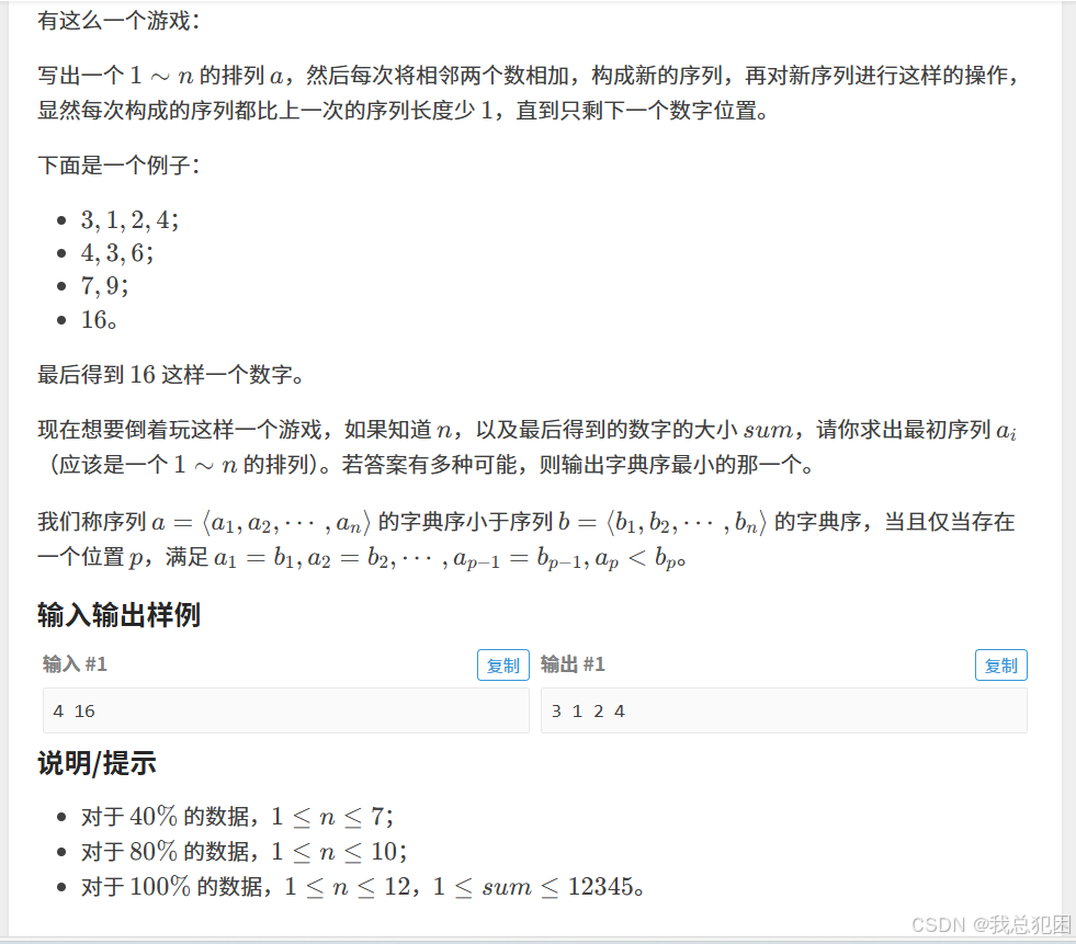 重修DFS和BFS-CSDN博客