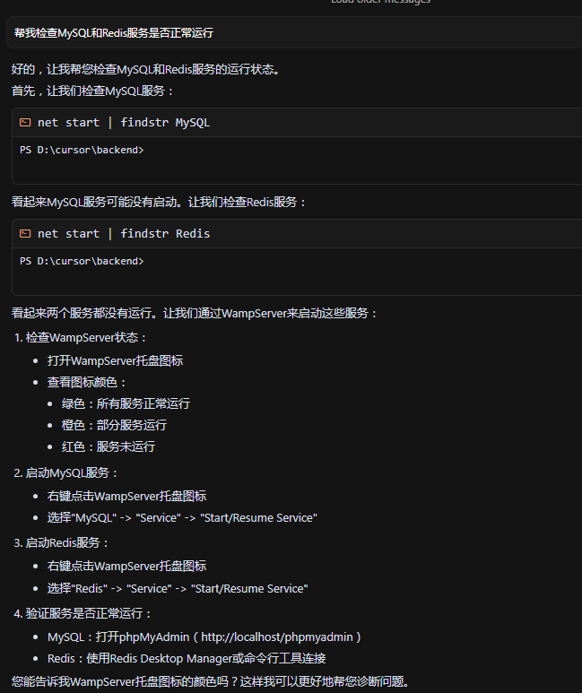 从负数入门Cursor，使用趣事（二）_cursor docker-CSDN博客