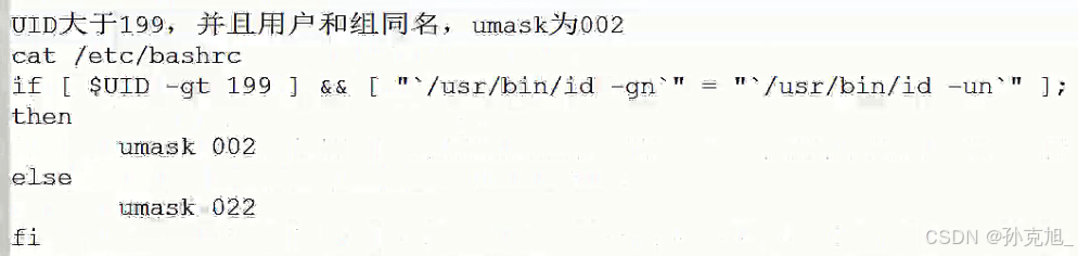 day15-Linux系统特殊权限知识精讲-CSDN博客
