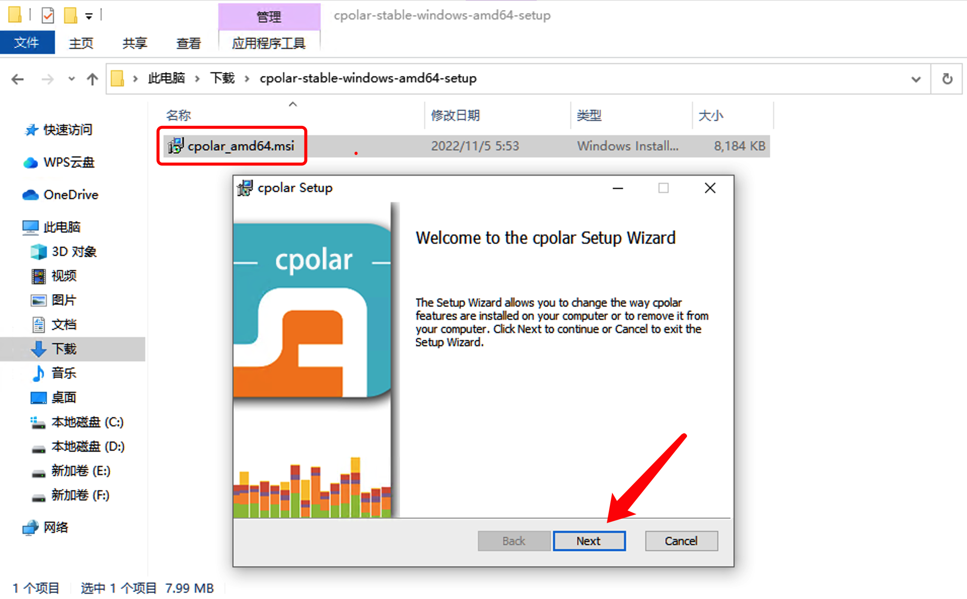 cpolar内网穿透快速入门（Windows/Linux安装、应用场景、基本原理、工具对比、UI和命令行使用）_cpolar 命令-CSDN博客