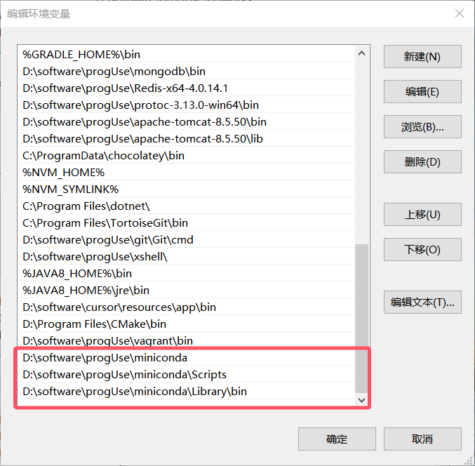 VSCode+Miniconda配置Python开发环境-CSDN博客