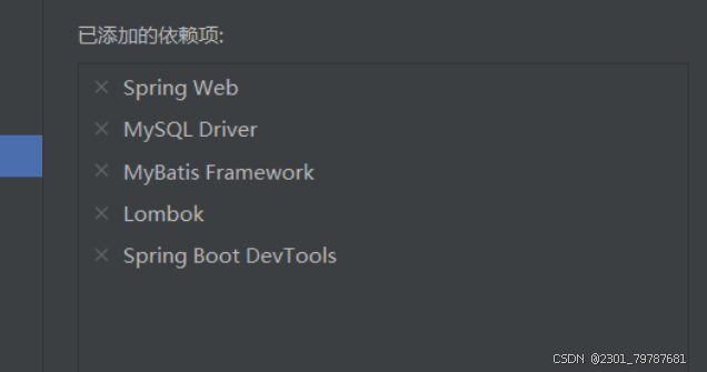 Mybatis 与 Java 项目实践 Csdn博客