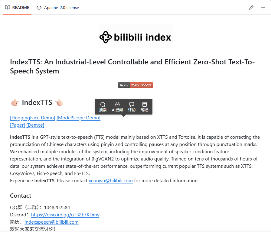 Index-TTS 1.5 文本转语音本地部署及常见报错解析_ndex-tts 1.5 deepspeed-CSDN博客