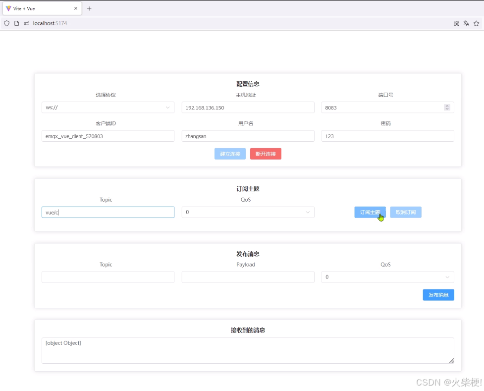 MQTT 第4章----从入门到精通----MQTT 客户端编程 整合spring boot_mqtt cangku-CSDN博客