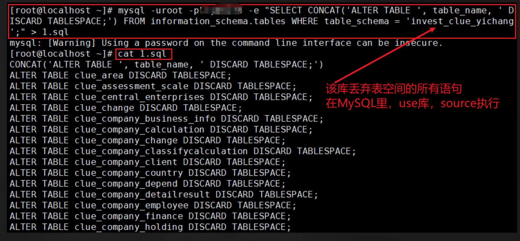 MySQL 8.0 基于.ibd文件进行数据恢复 大数据迁移_ibd文件怎么重新导入数据库-CSDN博客